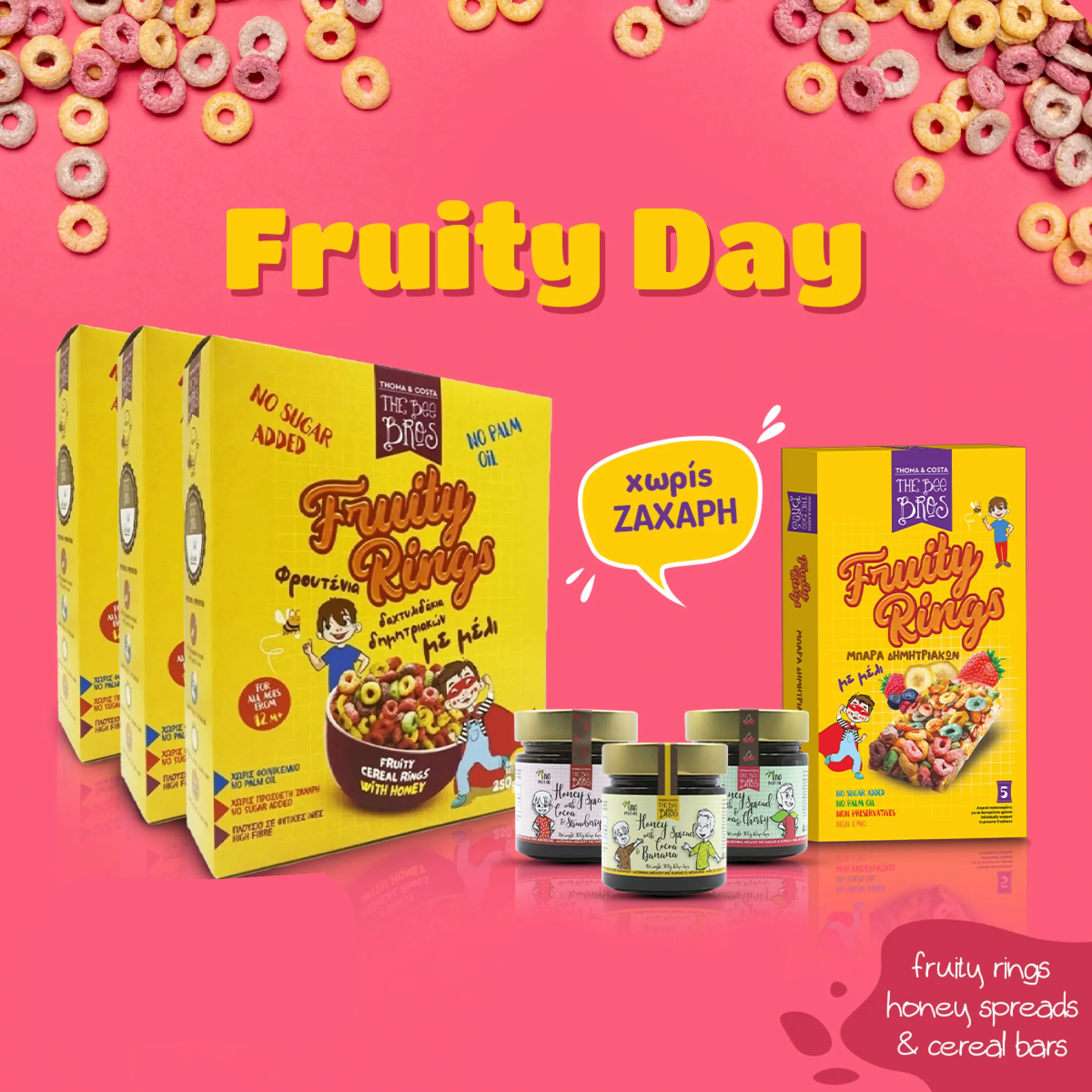 Fruity Day