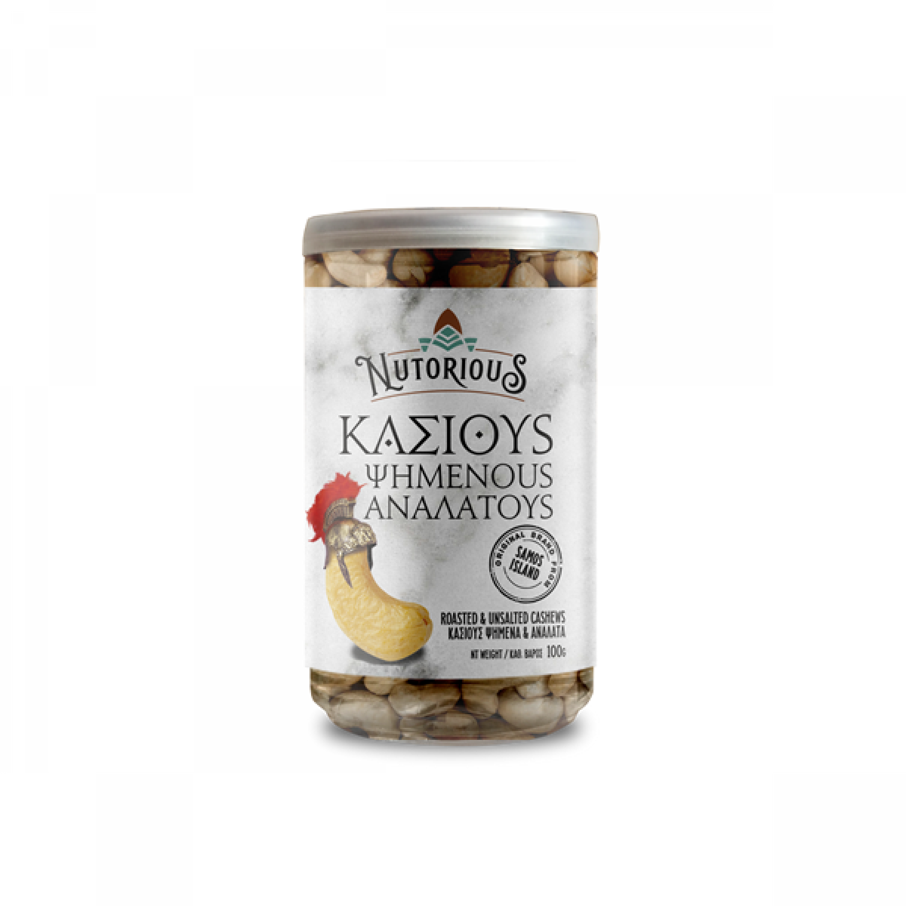 ΞΗΡΟΙ ΚΑΡΠΟΙ-ΑΛΜΥΡΑ ΣΝΑΚ