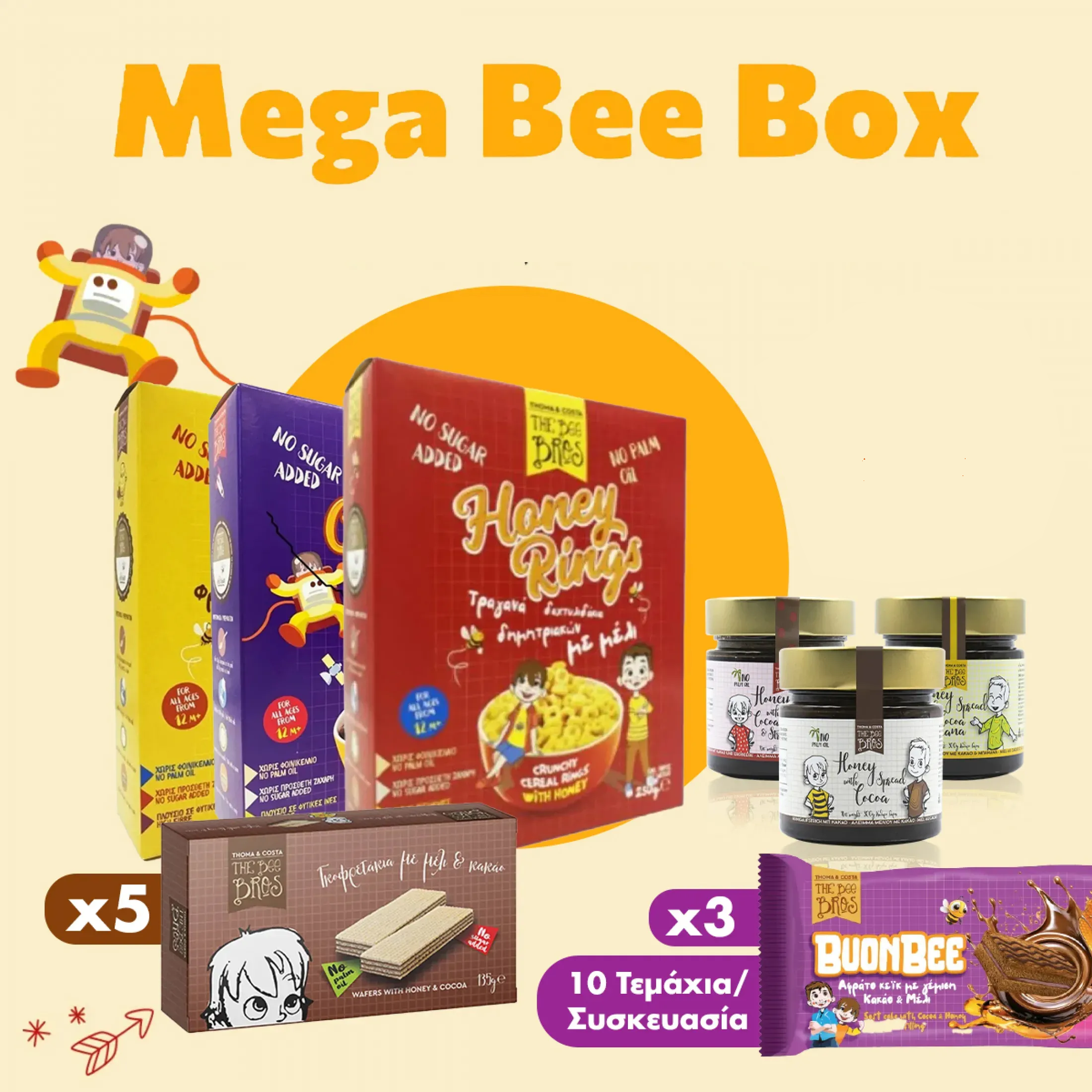 Mega Bee Box